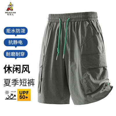 稻草人UPF50+户外工装短裤男