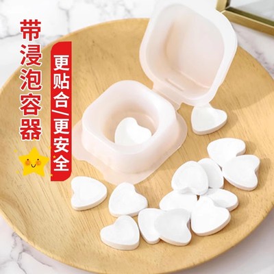 luara压缩纸膜湿敷轻薄服帖