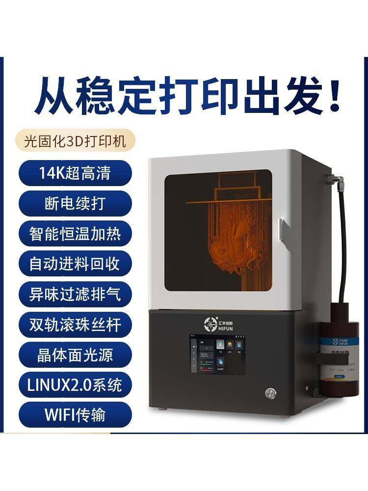 High Quality 3D Printer Elegoo Neptune 4Plus/Max Brass Nozzle High ...