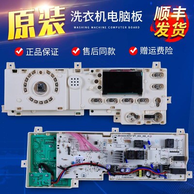 美的滚筒洗衣机MG70-1201LDPC(S)