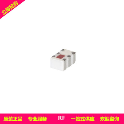 QCS-332+  射频LTCC 90°混合器 封装GE0805C-1 全新原装Mini现货