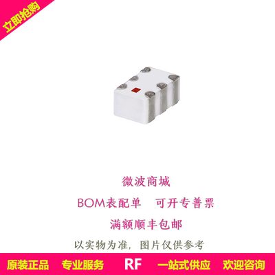 HFCW-1132+ 陶瓷高通滤波器 原装Mini-circuits现货