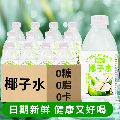 森宇椰子水大瓶350ml整箱24瓶/12