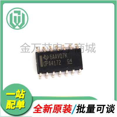 德州运算放大器OPA4172IPWR