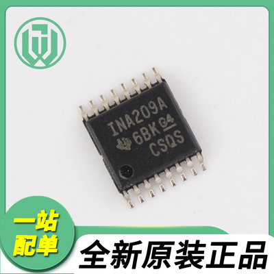 德州INA209AIPWR全新原装