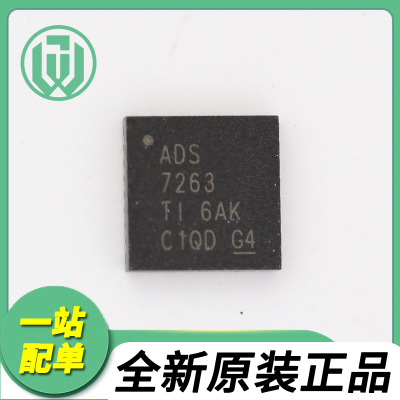 数据转换器 ADS7263SRHBR ADS7263SRHBT