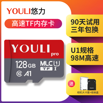 128gb行车记录仪监控内存储卡