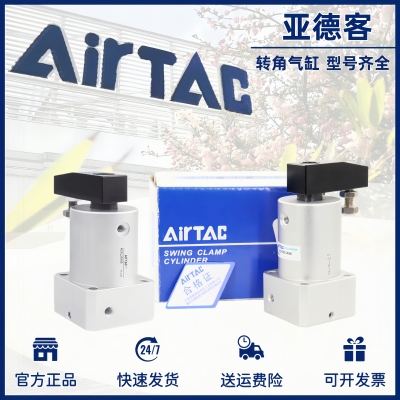 亚德客气缸ACKL/ACKR25/32/40/50