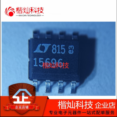 原装正品 LTC1569CS8-6#PBF SO-8 LTC1569-6 有源滤波器 量大价优