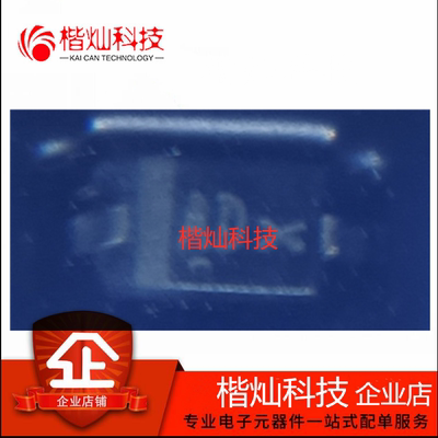 原装丝印肖特基二极管