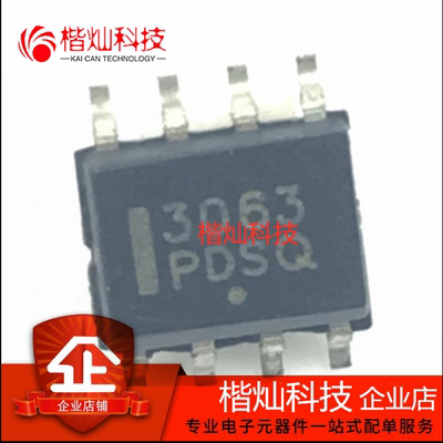 原装正品 NCP3063DR2G NCP3063 丝印3063 SOP-8 贴片 开关稳压器