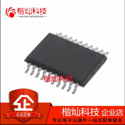 全新原装SP3222EEA-L/TR 贴片SSOP20 收发器接收器 芯片 量大价优