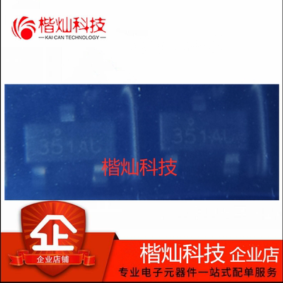 贴片三极管 NDS351AN NDS351A SOT-23 丝印351A N沟道 1.2A 30V