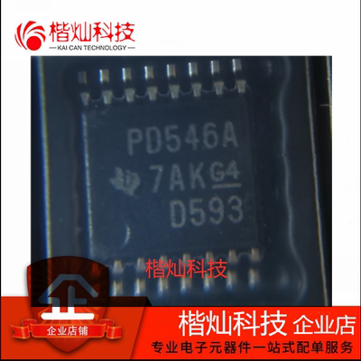 原装正品 PCA9546APWR TSSOP-16 丝印PD546A 贴片密脚 量大价优
