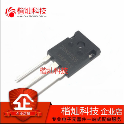 全新原装 20N60S5 场效应三极管 SPW20N60S5 逆变器电焊机20A600V