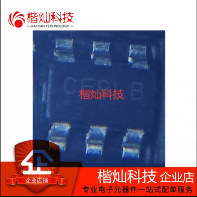 原装 SGM61230XTN6G/TR 封装SOT23-6 丝印CE9 3A同步降压转换器