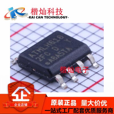 原装 AT24C512C-SSHD-T 丝印 2FCD 512KB SOP8 ATMLH存储器芯片