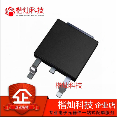 全新原装正品 STD4NK60ZT4 STD4NK TO-252 MOS场效应管 量大价优