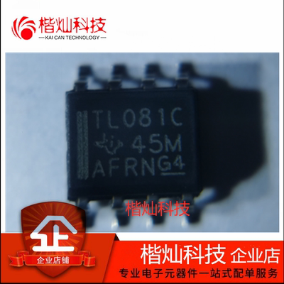全新原装正品运算放大器