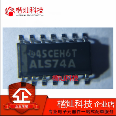 全新原装正品 SN74ALS05AD 集成芯片 SOP14 逻辑芯片 量大价优