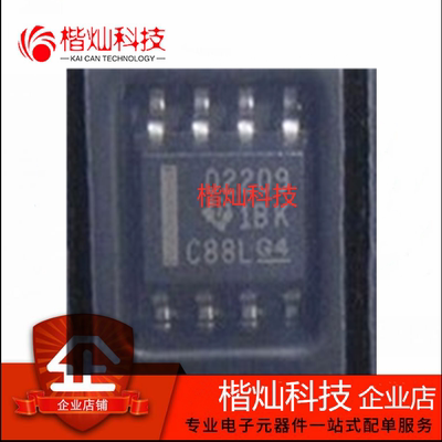 原装全新 OPA2209AIDR OPA2209 O2209 SOP-8 运算放大器 量大价优