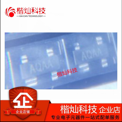 全新 IMP811S 原装  丝印AQAA  封装 SOT23   集成IC贴片