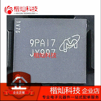 原装正品 MTFC8GAKAJCN-4M 丝印JY997 BGA 存储器IC芯片 量大价优