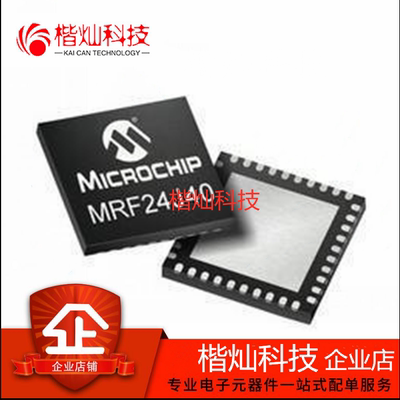 MRF24J40MA-I/RM MRF24J40MA 2.4GHz IEEE 802.15.4射频收发模块