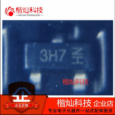 全新原装正品 DMN13H750S-7 SOT-23 丝印3H7 N沟道130V 1A MOS管