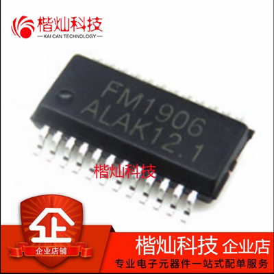 全新原装正品驱动芯片