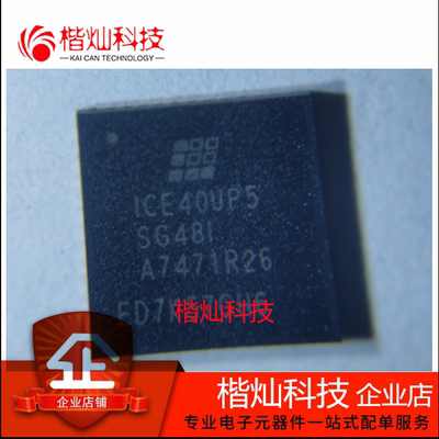 原装 ICE40UP5K-SG48I 嵌入式 集成电路 CPLD/FPGA 封装：QFN-48