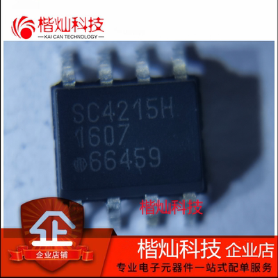 全新原装 SC4215HSETRT SC4215H SOP-8 低压差稳压器IC芯片 正品