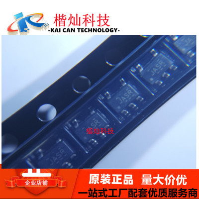 TS5A3166DBVR 贴片SOT-23-5 丝印JASR 单通道模拟开关芯片 原装