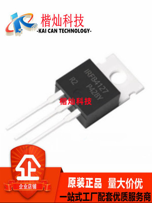 全新原装 IRFB4127PBF IRFB4127 76A200V 直插TO220 场效应管