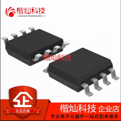 原装N25Q128A11ESE40F SOP8 25Q128A闪光内存 SPI存储器FLASH芯片