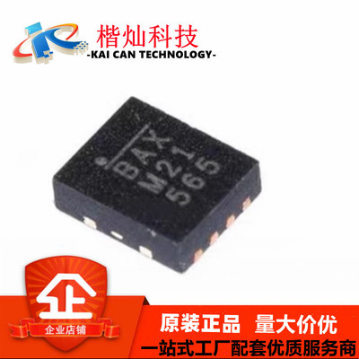 MP2491CGQB-Z QFN13 电源控制器IC 丝印BAX 全新原装进口 MP2491C