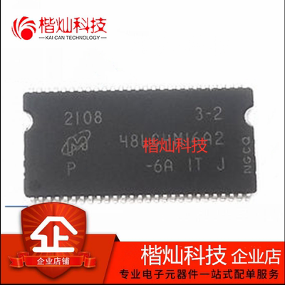 原装 | MT48LC4M16A2P-6AIT:J TSOP-54 贴片 DRAM存储器 IC芯片