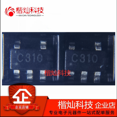 原装正品 ZXSC310E5TA SOT23-5 丝印C310 LED驱动器DC DC 控制器