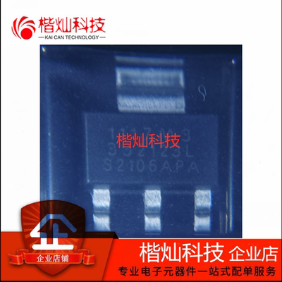 原装SPX1117M3-L-3-3/TR SOT223 线性稳压器降压芯片3.3V 5V 1.8V