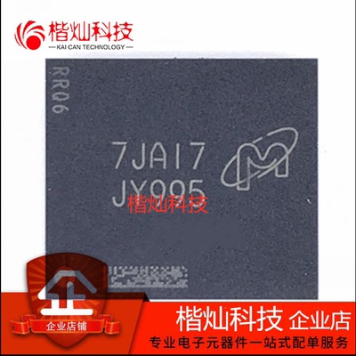 全新原装正品 MTFC8GAKAJCN-1M WT 丝印JY995 64Gbit BGA153 8GB