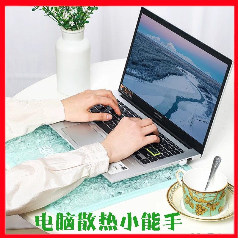 显卡降温神器笔记本平板散热器A电脑散热水袋冰凉垫降温冰袋宿舍