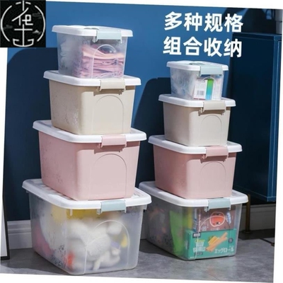 Storage box plastic box transparent dormitory organize boxes