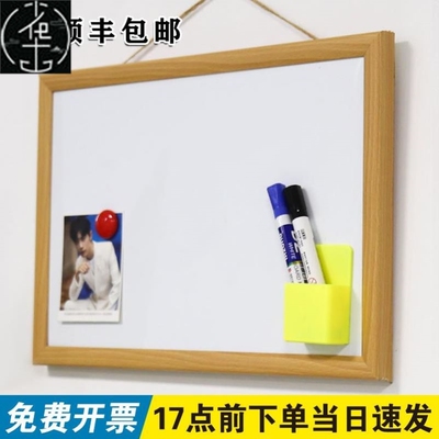 Magnetic whiteboard Office/home teaching White Board Double