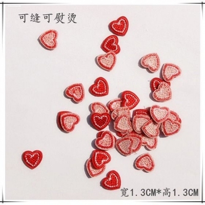 衣服刺绣diy手工补衣服图案可缝可贴破洞无痕修复颜值补丁爱心