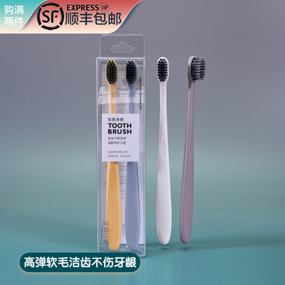 优客印象3006日系简约软毛牙刷