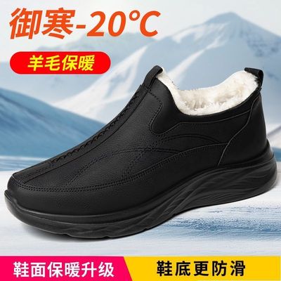 老北京棉鞋冬季加绒加厚中老年