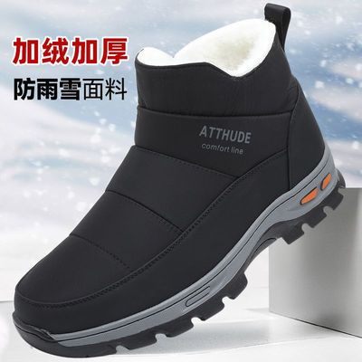 中老年人防滑防水保暖老人雪地靴