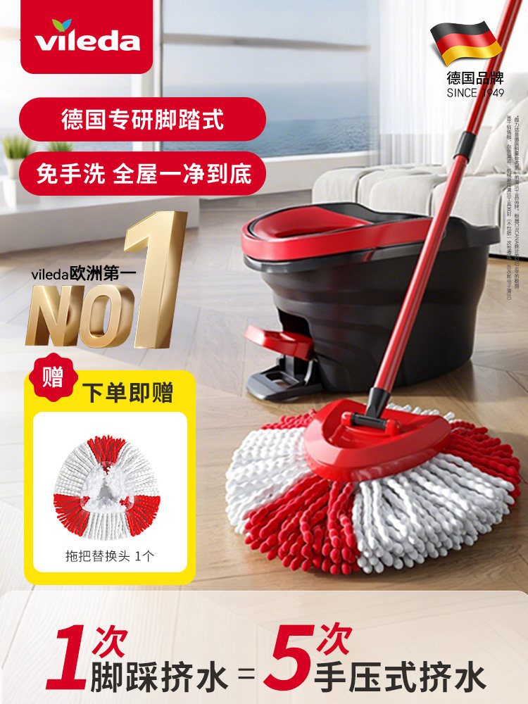 German Vileda Micro Power Mop For Home One Mop Clean 2025 New arrival ...