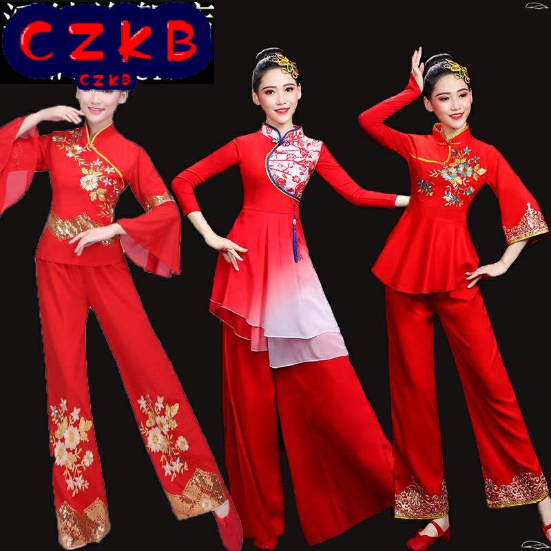 2024新款东北大秧歌服春夏喜庆中老年手绢表演腰鼓服扇子舞蹈服装