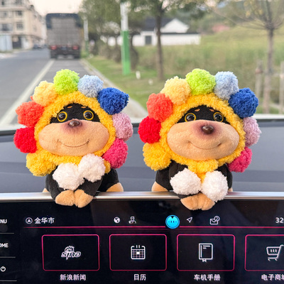 可爱蜜蜂狗汽车屏幕装饰摆件玩偶